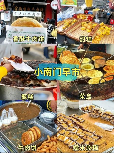 西安小吃有哪些特色_西安小吃街哪里最正宗-第2张图片-山城妙识