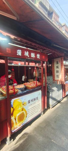 西安小吃有哪些特色_西安小吃街哪里最正宗-第3张图片-山城妙识