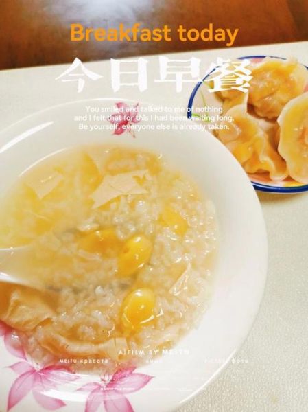 白果粥怎么做_白果粥的正确做法-第1张图片-山城妙识 白果粥怎么做_白果粥的正确做法-第1张图片-山城妙识