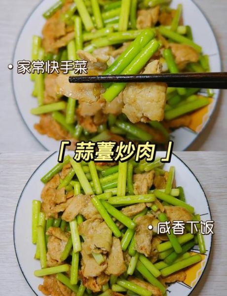 家常简单下饭菜怎么做_新手也能零失败的快手菜谱-第1张图片-山城妙识 家常简单下饭菜怎么做_新手也能零失败的快手菜谱-第1张图片-山城妙识