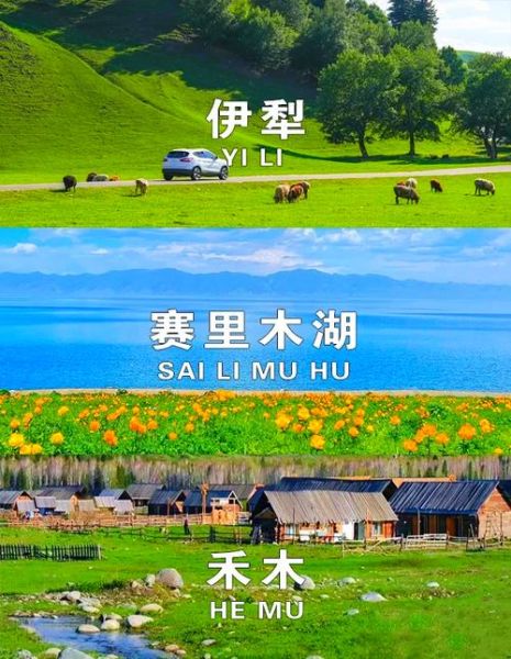 新疆旅游必去十大景点_怎么玩最省钱-第3张图片-山城妙识 新疆旅游必去十大景点_怎么玩最省钱-第3张图片-山城妙识