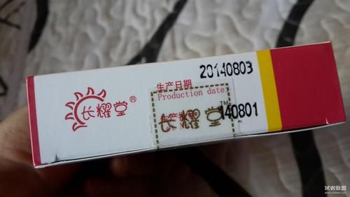 红酒木瓜汤丰胸真假_红酒木瓜汤丰胸效果怎么样-第3张图片-山城妙识 红酒木瓜汤丰胸真假_红酒木瓜汤丰胸效果怎么样-第3张图片-山城妙识