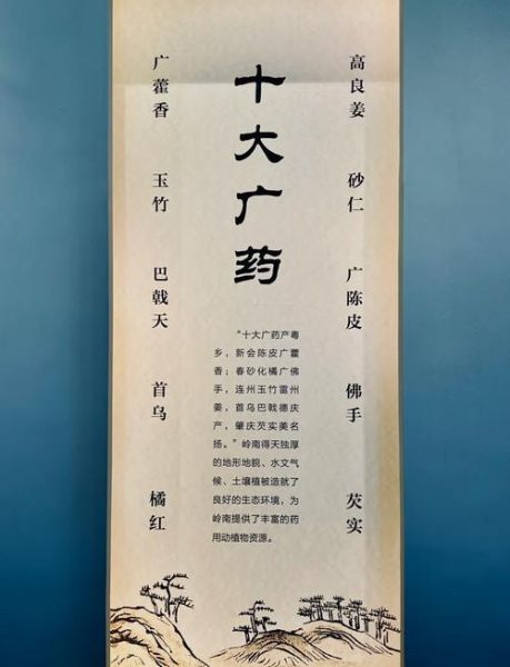 良姜在卤水中的作用_良姜和生姜区别-第3张图片-山城妙识