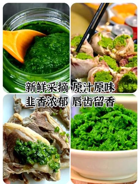 韭菜花干了怎么弄稀_韭菜花酱太干怎么调-第1张图片-山城妙识 韭菜花干了怎么弄稀_韭菜花酱太干怎么调-第1张图片-山城妙识