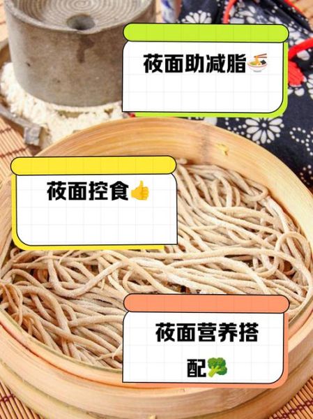 莜麦面能减肥吗_莜麦面热量高不高-第1张图片-山城妙识 莜麦面能减肥吗_莜麦面热量高不高-第1张图片-山城妙识
