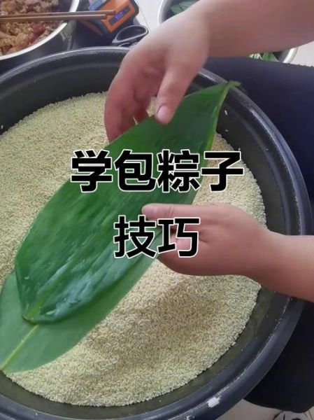 怎样包粽子视频教程慢动作_新手第一次包粽子怎么卷粽叶-第2张图片-山城妙识
