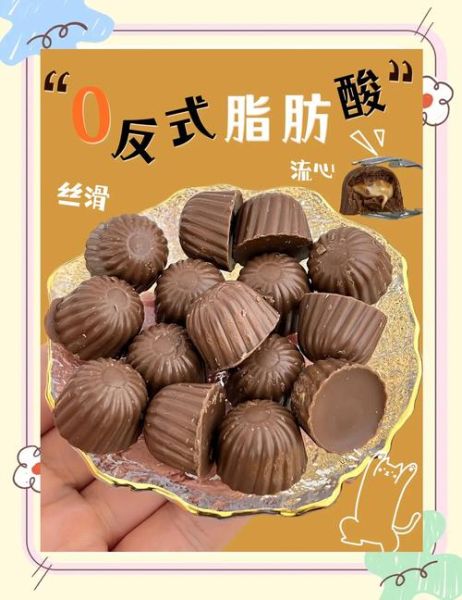 果仁夹心巧克力好吃吗_怎么挑选-第1张图片-山城妙识