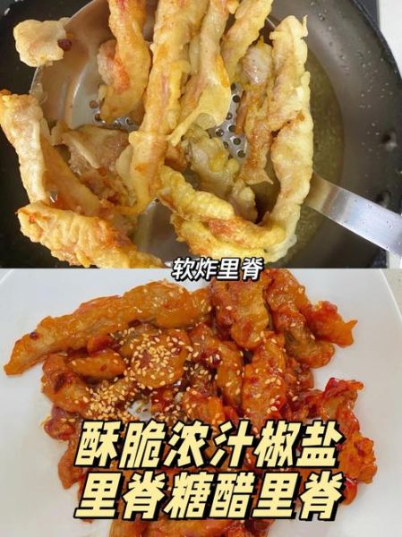 糖醋里脊脆皮糊怎么调_糖醋里脊脆皮糊用什么粉-第2张图片-山城妙识 糖醋里脊脆皮糊怎么调_糖醋里脊脆皮糊用什么粉-第2张图片-山城妙识