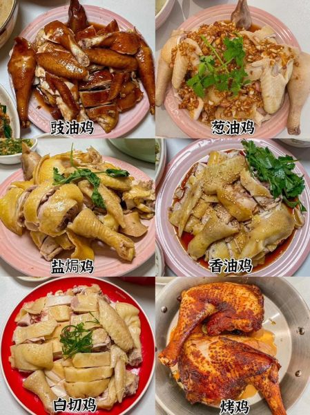 鸡的做法大全_新手也能学会的家常鸡菜谱-第2张图片-山城妙识 鸡的做法大全_新手也能学会的家常鸡菜谱-第2张图片-山城妙识