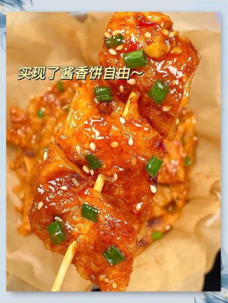 土家香酱饼怎么做_正宗土家香酱饼配方-第3张图片-山城妙识 土家香酱饼怎么做_正宗土家香酱饼配方-第3张图片-山城妙识