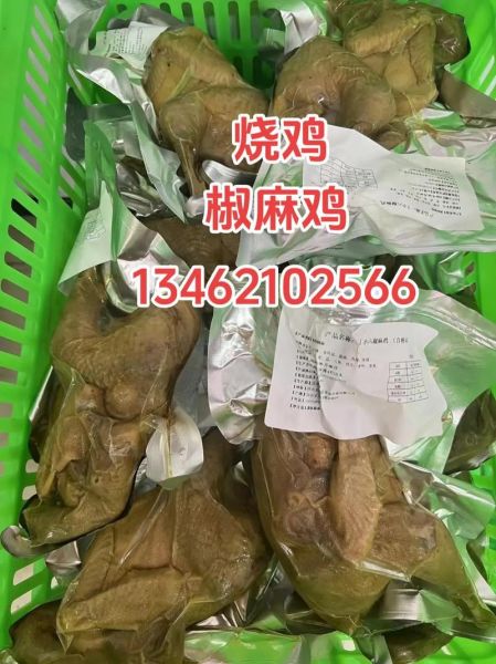 真空包装的麻油鸡怎么吃_加热多久才安全-第1张图片-山城妙识 真空包装的麻油鸡怎么吃_加热多久才安全-第1张图片-山城妙识