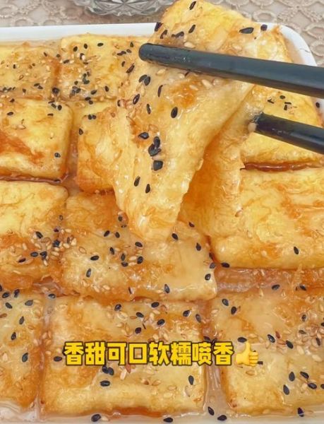 蒙古奶豆腐怎么吃_蒙古奶豆腐的做法大全-第3张图片-山城妙识 蒙古奶豆腐怎么吃_蒙古奶豆腐的做法大全-第3张图片-山城妙识