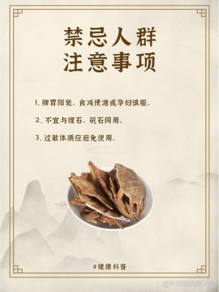 鳖甲煎丸的功效与作用_鳖甲煎丸适合哪些人群-第3张图片-山城妙识 鳖甲煎丸的功效与作用_鳖甲煎丸适合哪些人群-第3张图片-山城妙识