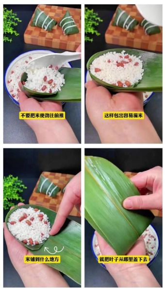粽子怎么包才好吃_最好吃的粽子配方-第2张图片-山城妙识 粽子怎么包才好吃_最好吃的粽子配方-第2张图片-山城妙识