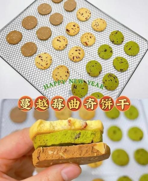 饼干的做法简单的做法_新手零失败教程-第2张图片-山城妙识 饼干的做法简单的做法_新手零失败教程-第2张图片-山城妙识