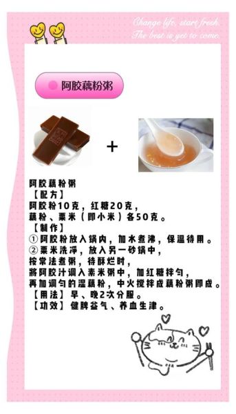 阿胶怎么吃一天吃多少_阿胶的正确吃法与用量-第1张图片-山城妙识 阿胶怎么吃一天吃多少_阿胶的正确吃法与用量-第1张图片-山城妙识