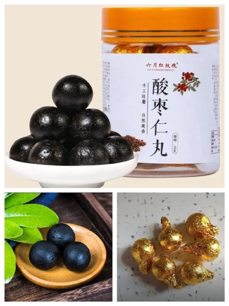 酸枣仁10克大概多少粒_怎么数最准确-第2张图片-山城妙识 酸枣仁10克大概多少粒_怎么数最准确-第2张图片-山城妙识