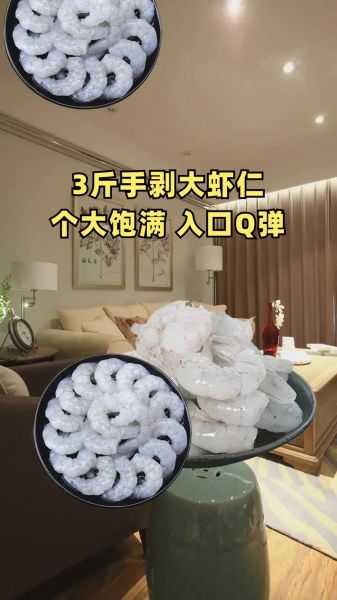 青虾仁是什么虾_青虾仁和普通虾仁区别-第3张图片-山城妙识