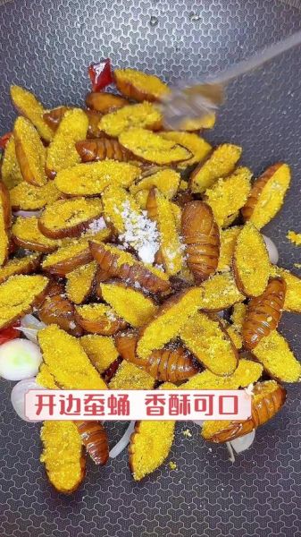 开边蚕蛹怎么做好吃_开边蚕蛹的营养价值-第3张图片-山城妙识 开边蚕蛹怎么做好吃_开边蚕蛹的营养价值-第3张图片-山城妙识