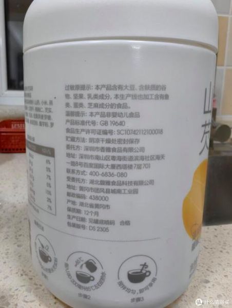 五谷粉的作用与功效_五谷粉适合什么人吃-第3张图片-山城妙识