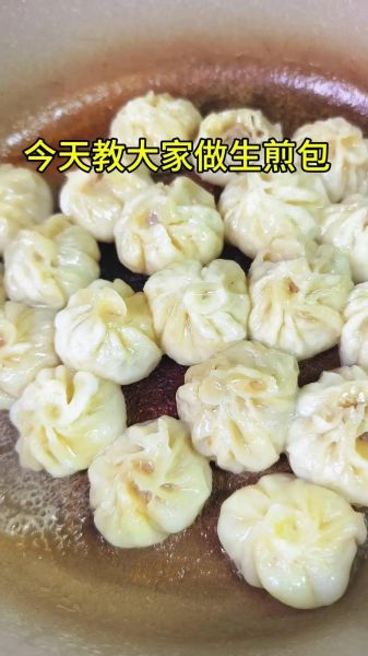 生煎包馅料怎么调_生煎包馅料配方比例-第1张图片-山城妙识