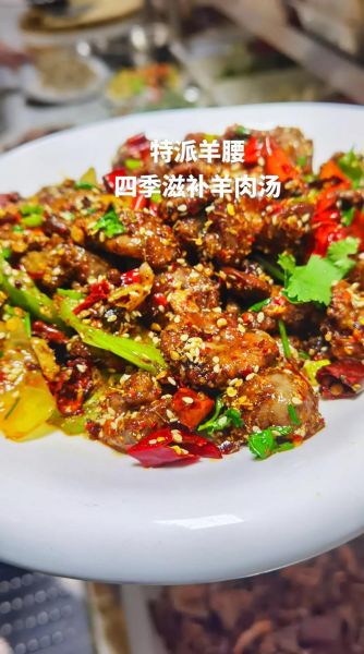 羊腰子怎么做好吃_羊腰子去腥小窍门-第2张图片-山城妙识 羊腰子怎么做好吃_羊腰子去腥小窍门-第2张图片-山城妙识