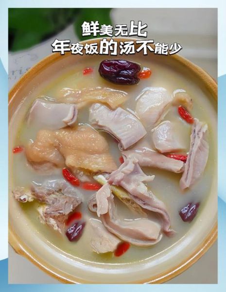 猪肚怎么煲汤最有营养_猪肚汤的做法步骤-第3张图片-山城妙识