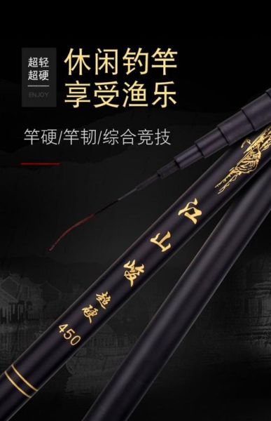 鱼具渔具垂钓用品大全_新手怎么选钓具-第3张图片-山城妙识 鱼具渔具垂钓用品大全_新手怎么选钓具-第3张图片-山城妙识