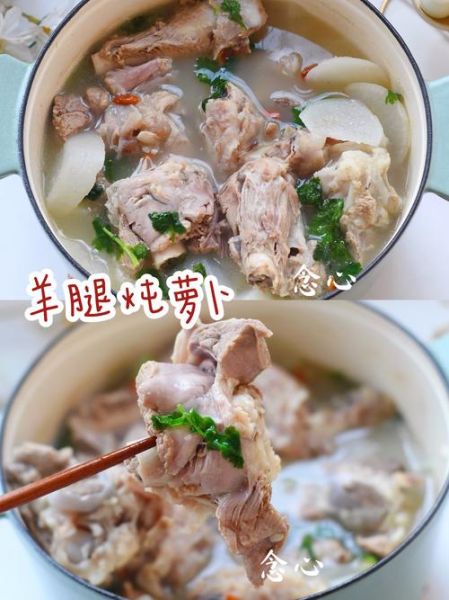 白萝卜炖羊肉怎么做_白萝卜炖羊肉的家常做法-第2张图片-山城妙识 白萝卜炖羊肉怎么做_白萝卜炖羊肉的家常做法-第2张图片-山城妙识