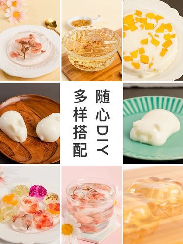 做果冻的白凉粉在哪里买到_白凉粉哪个牌子好-第1张图片-山城妙识 做果冻的白凉粉在哪里买到_白凉粉哪个牌子好-第1张图片-山城妙识