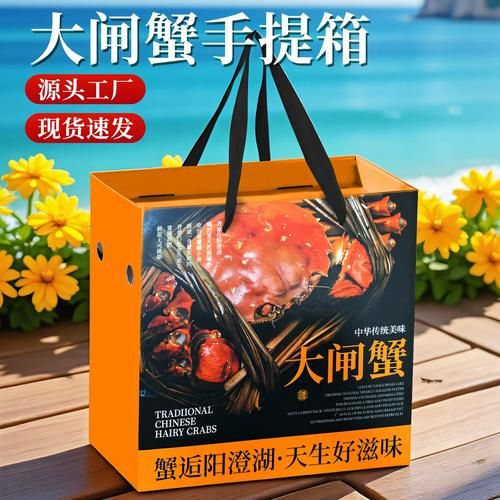 2021年螃蟹多少钱一斤_阳澄湖大闸蟹价格走势-第3张图片-山城妙识 2021年螃蟹多少钱一斤_阳澄湖大闸蟹价格走势-第3张图片-山城妙识