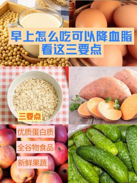 高血脂最怕一种食物_吃什么降血脂最快-第2张图片-山城妙识 高血脂最怕一种食物_吃什么降血脂最快-第2张图片-山城妙识