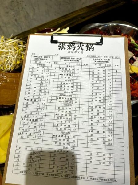 火锅菜单大全_火锅必点菜品有哪些-第3张图片-山城妙识