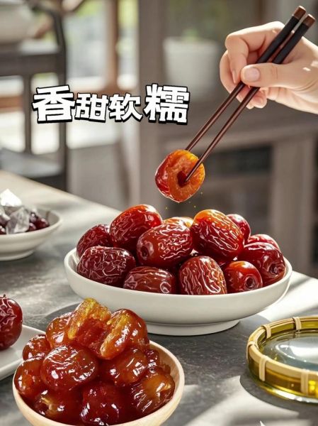 蜜枣怎么吃_蜜枣的做法大全-第1张图片-山城妙识 蜜枣怎么吃_蜜枣的做法大全-第1张图片-山城妙识