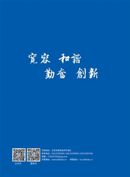 鱿鱼网进入官网by1259破解版_安全吗-第2张图片-山城妙识
