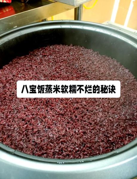 糯米饭团怎么蒸_蒸多久才软糯-第1张图片-山城妙识