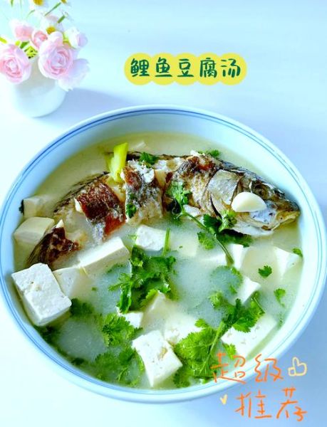 鲤鱼汤怎么做_家常鲤鱼汤的做法窍门-第1张图片-山城妙识 鲤鱼汤怎么做_家常鲤鱼汤的做法窍门-第1张图片-山城妙识