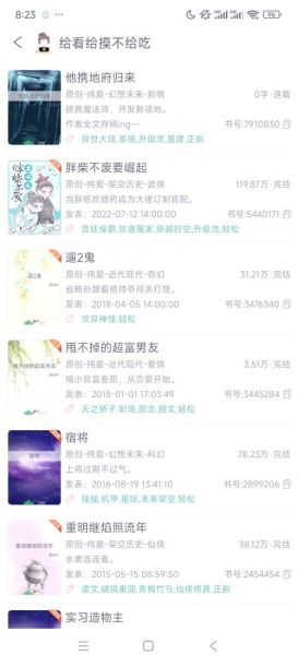 酥油饼作品集下载_酥油饼小说全集在哪找-第1张图片-山城妙识 酥油饼作品集下载_酥油饼小说全集在哪找-第1张图片-山城妙识