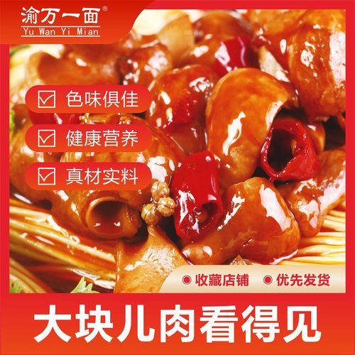 猪肉杂酱面酱怎么做_猪肉杂酱面配料有哪些-第2张图片-山城妙识 猪肉杂酱面酱怎么做_猪肉杂酱面配料有哪些-第2张图片-山城妙识