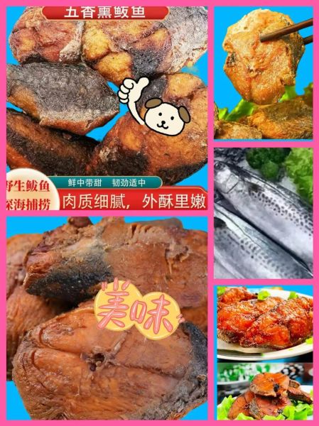 炸鲅鱼块怎么做外酥里嫩_家常炸鲅鱼块用什么粉-第2张图片-山城妙识 炸鲅鱼块怎么做外酥里嫩_家常炸鲅鱼块用什么粉-第2张图片-山城妙识