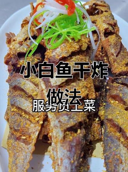 炸鲅鱼块怎么做外酥里嫩_家常炸鲅鱼块用什么粉-第3张图片-山城妙识 炸鲅鱼块怎么做外酥里嫩_家常炸鲅鱼块用什么粉-第3张图片-山城妙识