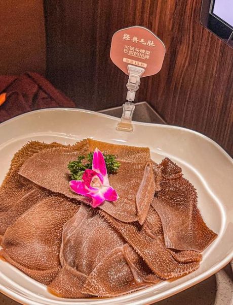 重庆毛肚火锅哪家最正宗_毛肚涮几秒才脆-第1张图片-山城妙识 重庆毛肚火锅哪家最正宗_毛肚涮几秒才脆-第1张图片-山城妙识