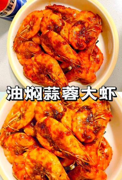 青虾怎么做好吃又简单_青虾家常做法-第1张图片-山城妙识 青虾怎么做好吃又简单_青虾家常做法-第1张图片-山城妙识