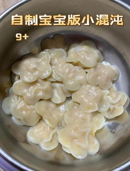 鲜虾馄饨馅怎么做_鲜虾馄饨馅的正宗做法-第2张图片-山城妙识 鲜虾馄饨馅怎么做_鲜虾馄饨馅的正宗做法-第2张图片-山城妙识
