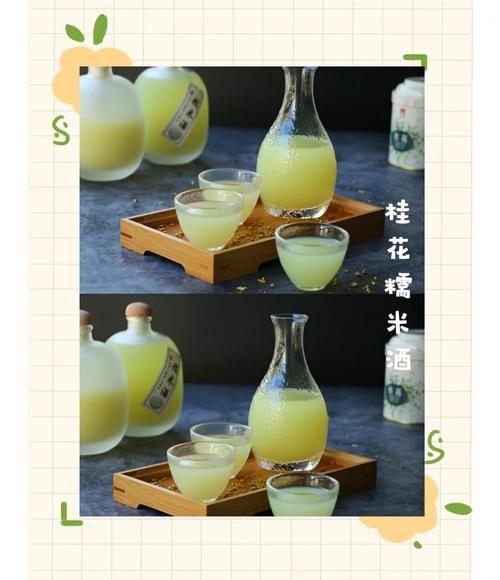 糯米黄酒怎么做_家庭自酿步骤详解-第1张图片-山城妙识 糯米黄酒怎么做_家庭自酿步骤详解-第1张图片-山城妙识