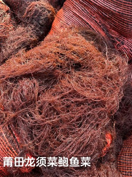 龙须菜致癌是真的吗_龙须菜还能不能吃-第3张图片-山城妙识 龙须菜致癌是真的吗_龙须菜还能不能吃-第3张图片-山城妙识