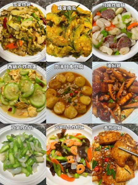 经典家常菜做法大全_新手也能一次成功-第2张图片-山城妙识 经典家常菜做法大全_新手也能一次成功-第2张图片-山城妙识