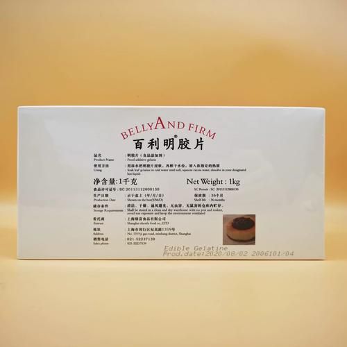 吉利丁粉哪里有卖_网购还是实体店-第1张图片-山城妙识 吉利丁粉哪里有卖_网购还是实体店-第1张图片-山城妙识