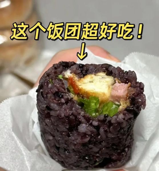 黑米饭团的做法大全_黑米饭团怎么做好吃-第1张图片-山城妙识 黑米饭团的做法大全_黑米饭团怎么做好吃-第1张图片-山城妙识