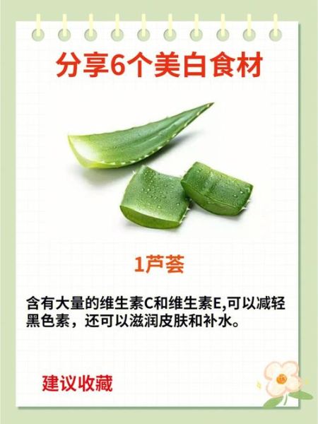 美白皮肤的食物有哪些_吃什么能变白-第3张图片-山城妙识 美白皮肤的食物有哪些_吃什么能变白-第3张图片-山城妙识